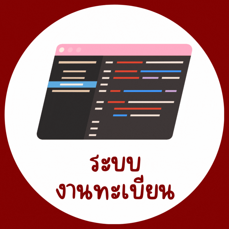 Engineering RMUTK