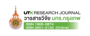 Engineering RMUTK