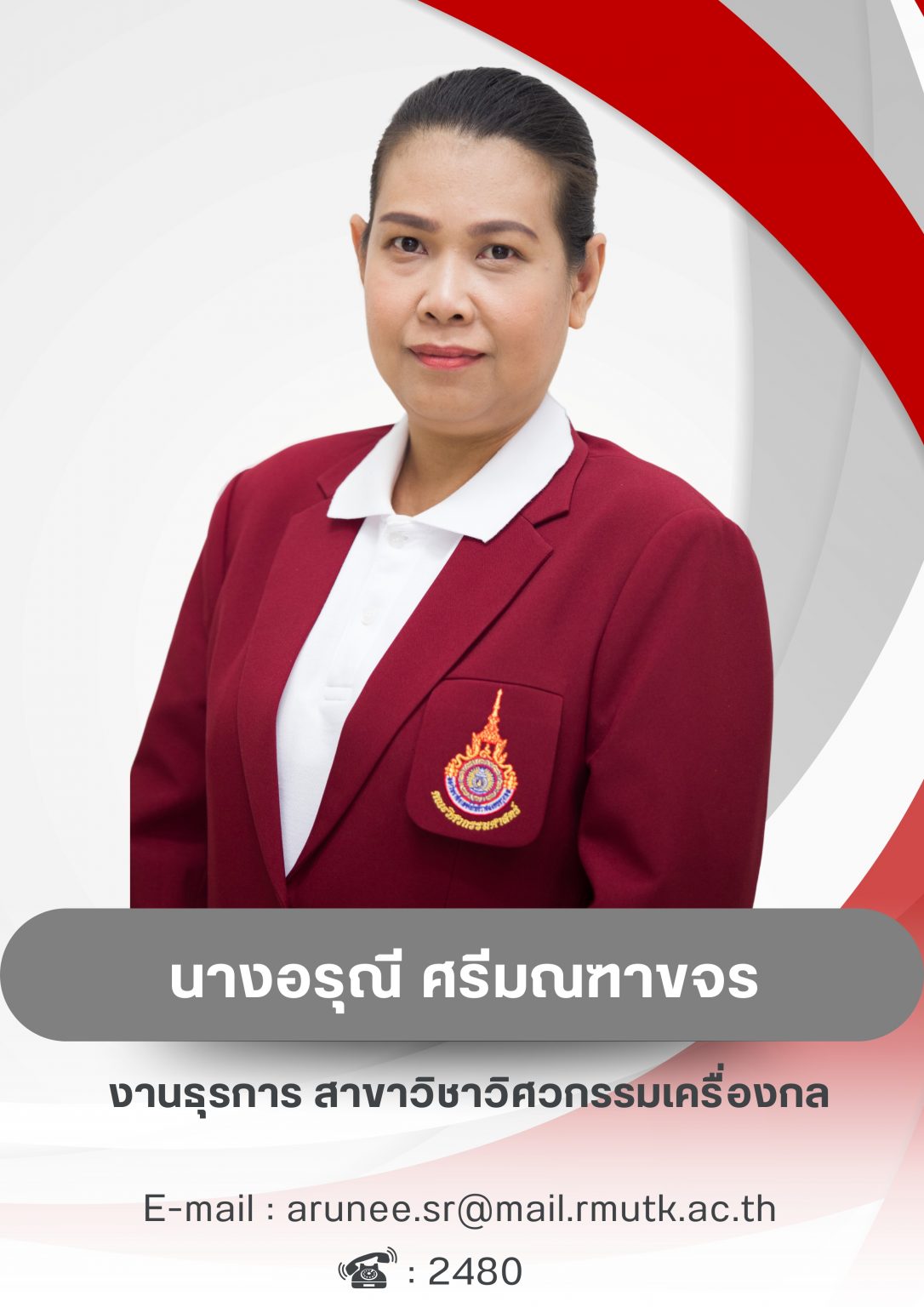 บุคลากรสายสนับสนุน – Engineering RMUTK