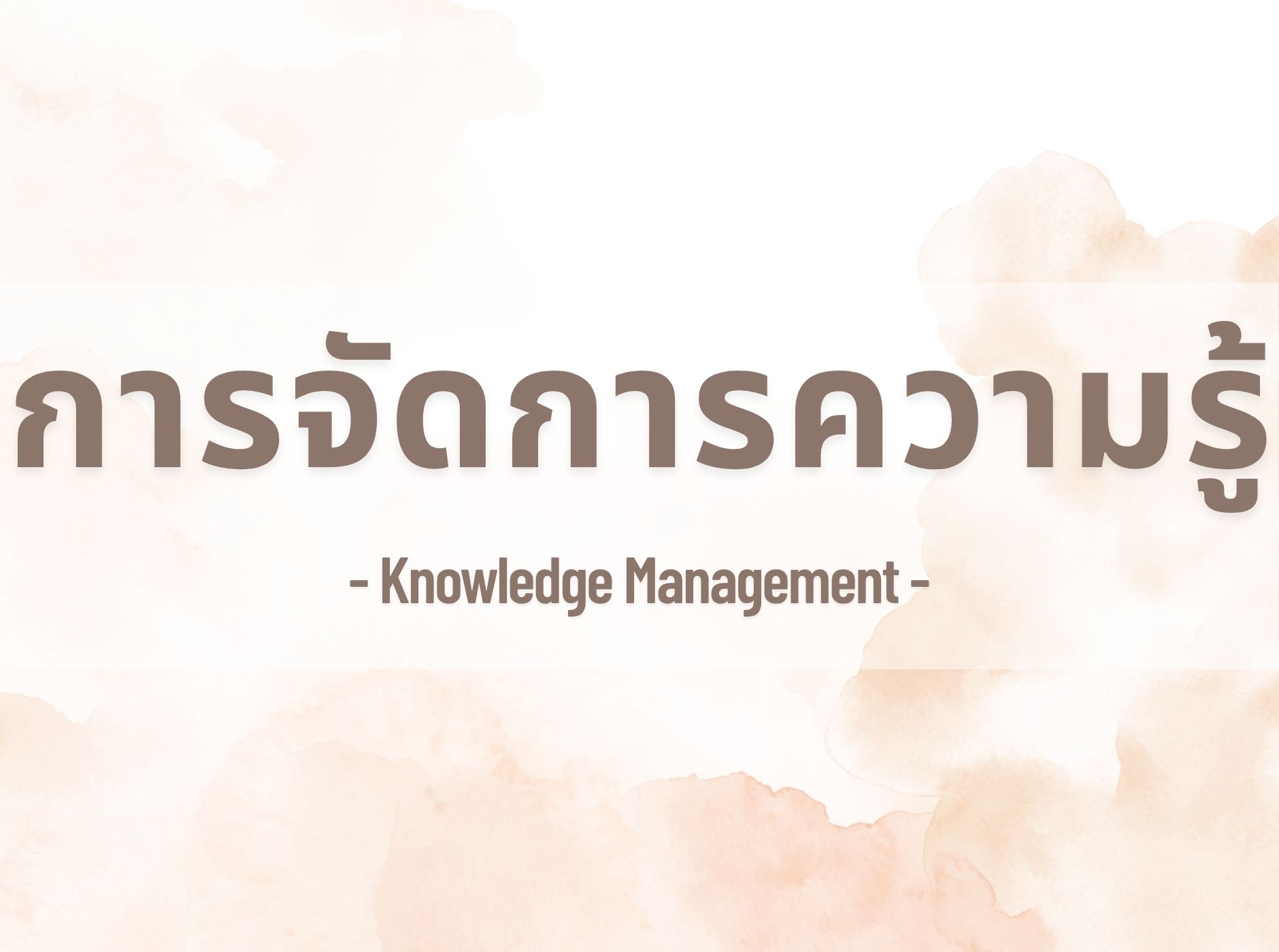 วิจัย/บริการวิชาการ – Engineering RMUTK