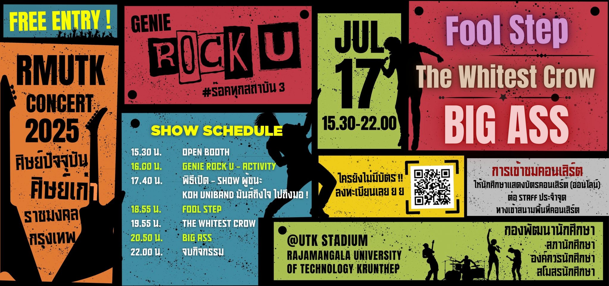 “RMUTK MUSIC FESTIVAL 2025 “ – Engineering RMUTK